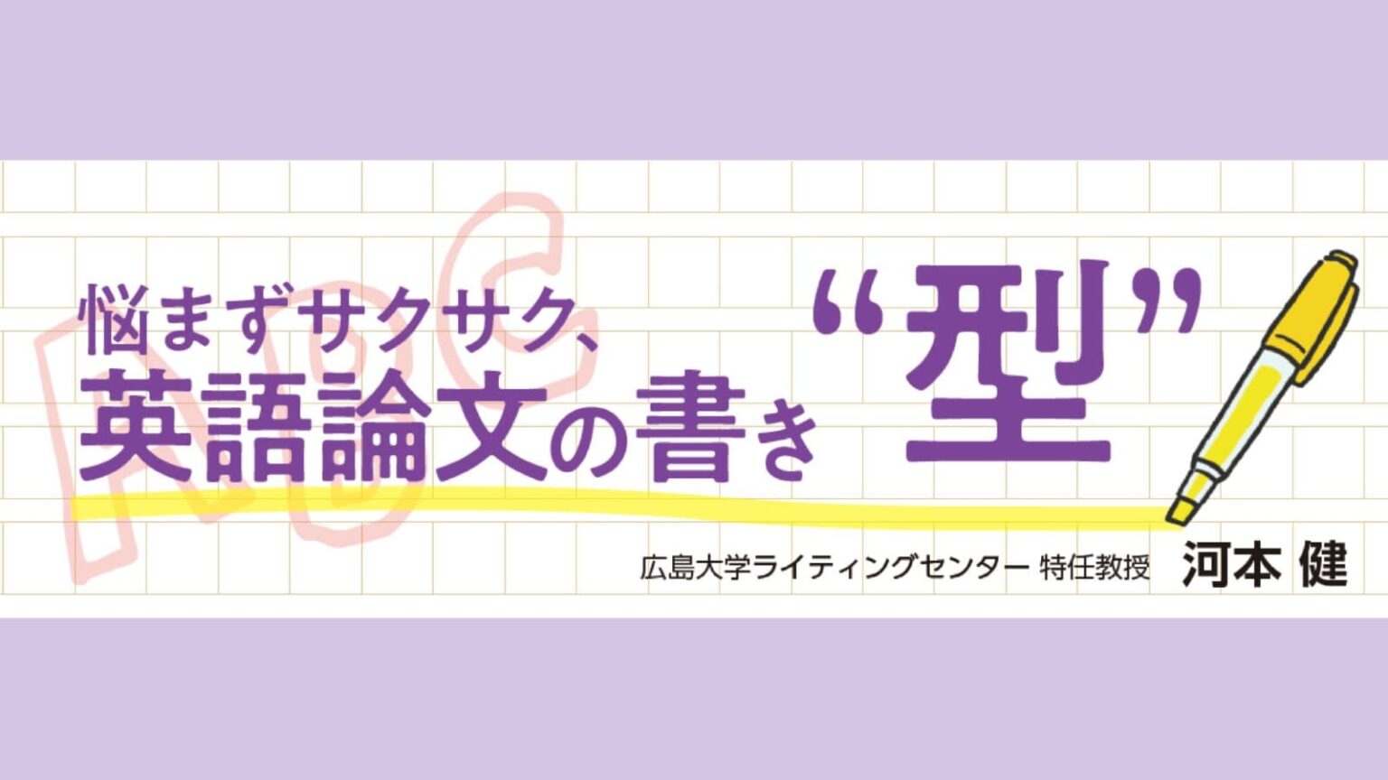 Lab First | ラボファス